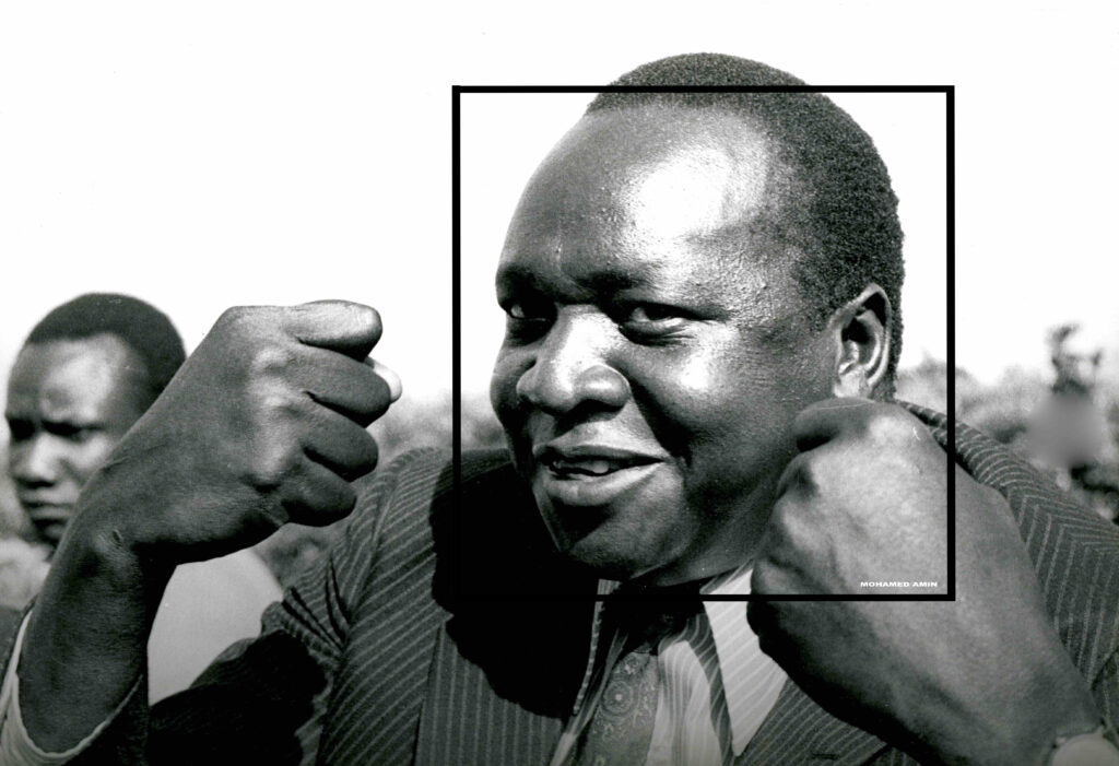 Mo Amin Collection - The Mohamed Amin Foundation